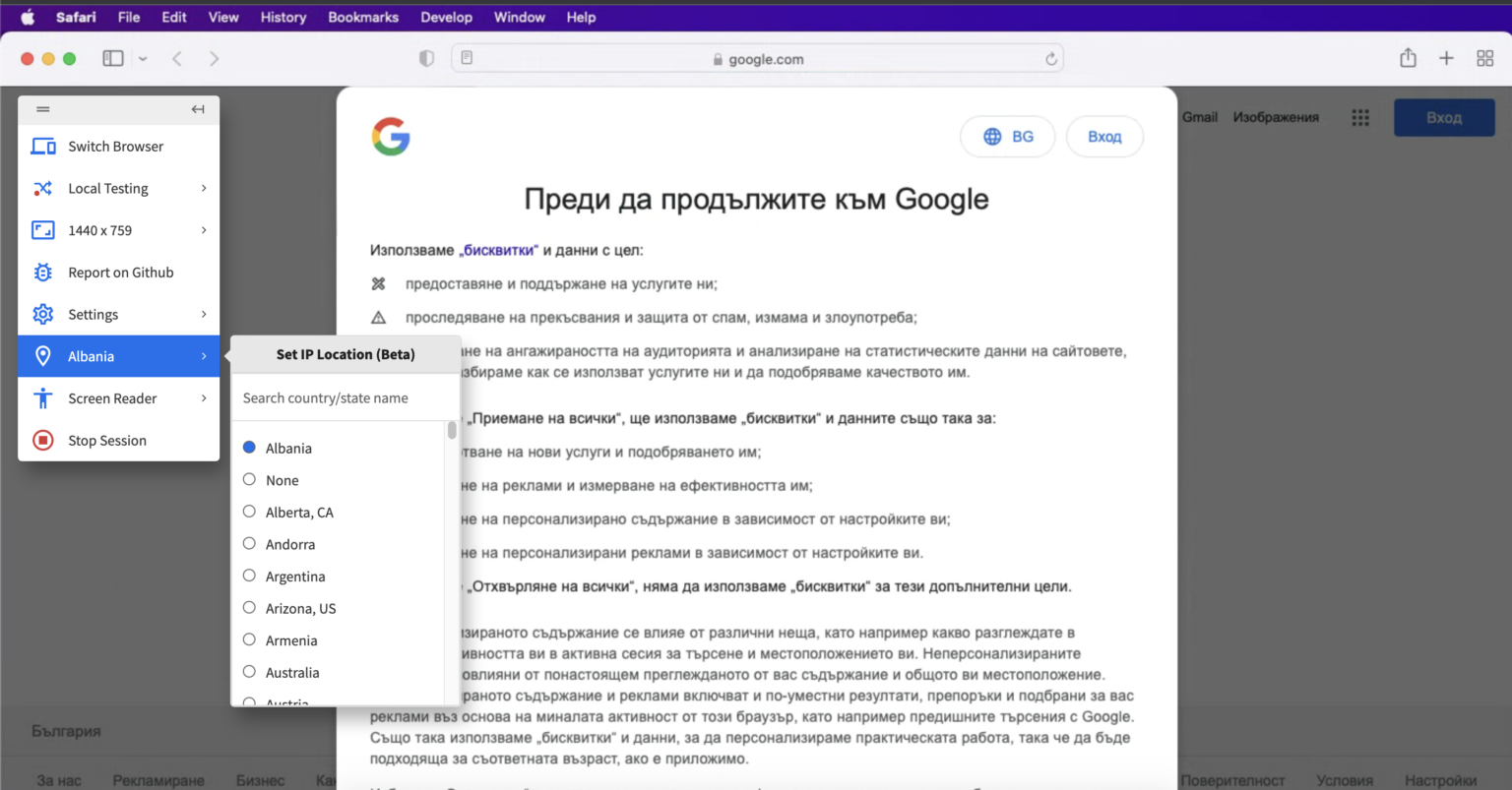 How to View your Website from another Country Around the World ...